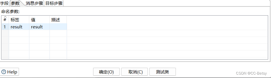 kettle web数据抽取_kettle抽取网页数据-CSDN博客