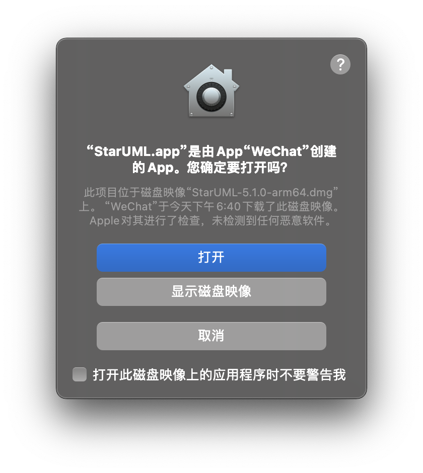 StarUML for Mac-CSDN博客