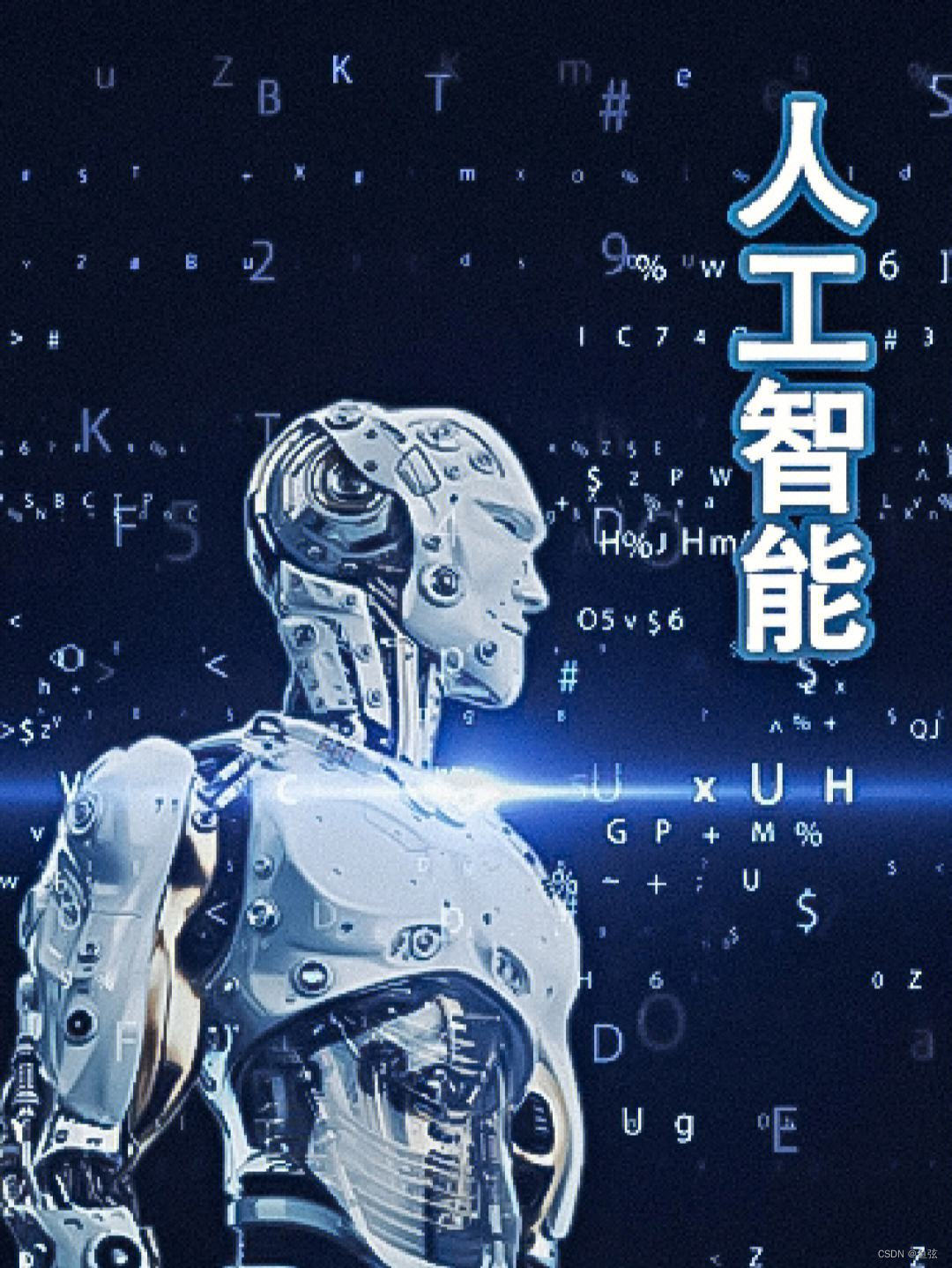 基于yolov5 Deepsort算法实现车辆检测测速系统 Yolov5 Deepsort车辆测速 Csdn博客