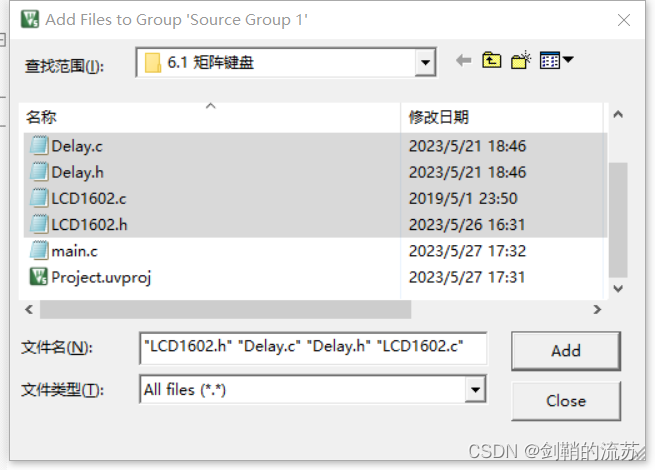 51单片机矩阵键盘（五）-CSDN博客