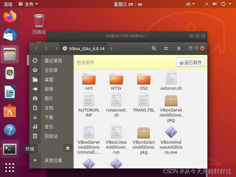qsdk....._如何查看qsdk版本-CSDN博客