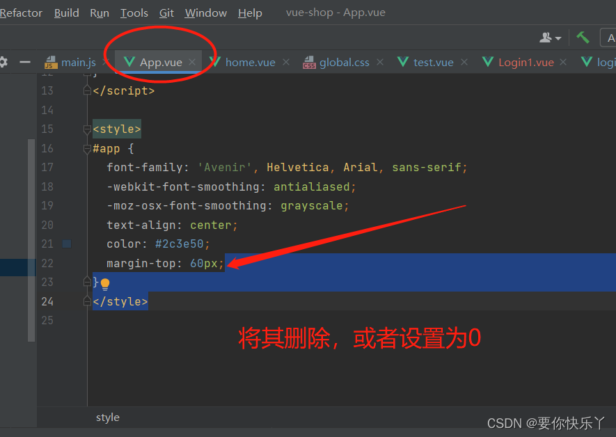 解决VUE中编写的网页顶部自带边距的问题，margin-top=60px_vue3项目 登陆页面有边距-CSDN博客