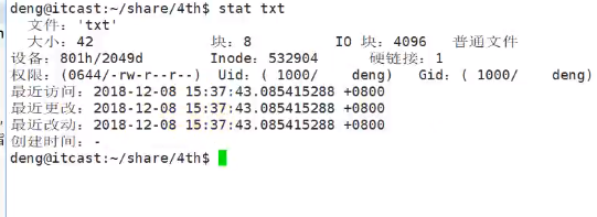 stat函数(重点)_stat函数的用法-CSDN博客