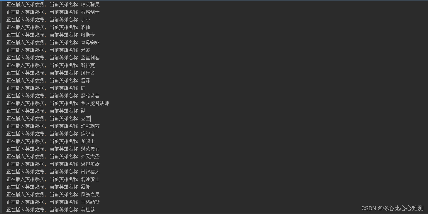 aiohttp aiomysql 抓取dota2所有英雄技能 名称 天赋信息并存储._dota2 项目中查看英雄的技能脚本-CSDN博客
