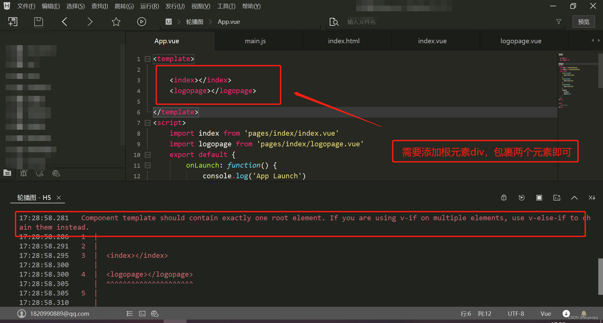 Component template should contain exactly one root element. If you are using-CSDN博客