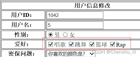 JSP 前端如何获取后台的checkbox复选框值_jsp获取复选框被选中的数据-CSDN博客