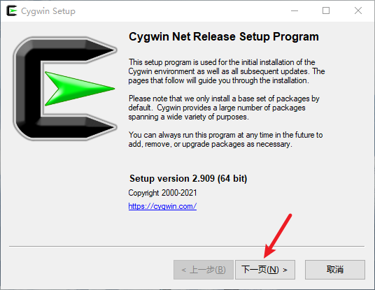 Windows 安装配置 Cygwin 在 Clion Vscode 下编译运行 C - 王舰 - 博客园