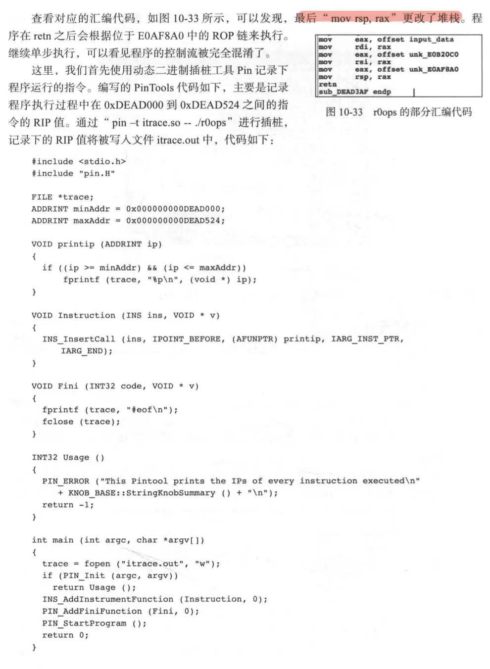 【CTF特训营】 Reverse篇 2.Reverse分析_reverse ctf-CSDN博客