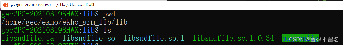 ekho 6.3 文字转换语言移植到arm开发板_ekho 交叉编译-CSDN博客