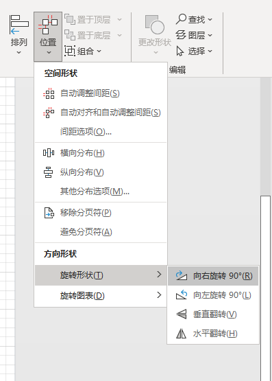解决Visio中MathType公式变形的问题以及visio图转pdf之后公式不显示的问题_visio导出mathtype-CSDN博客