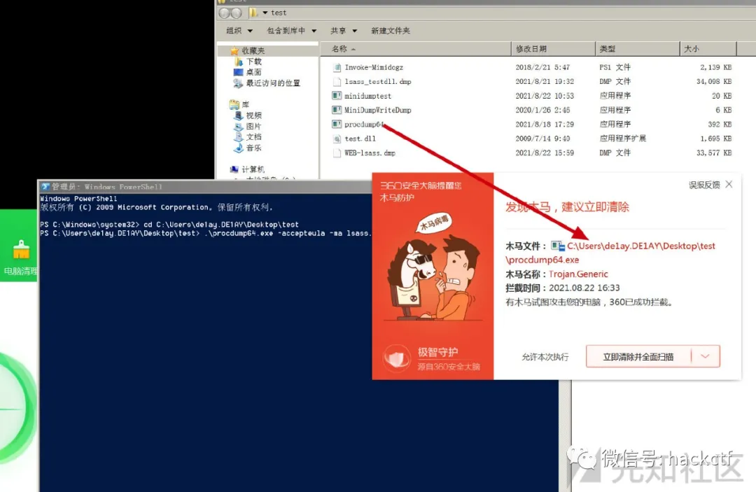 几种免杀转储lsass进程的技巧_lsass.exe 注入免杀-CSDN博客