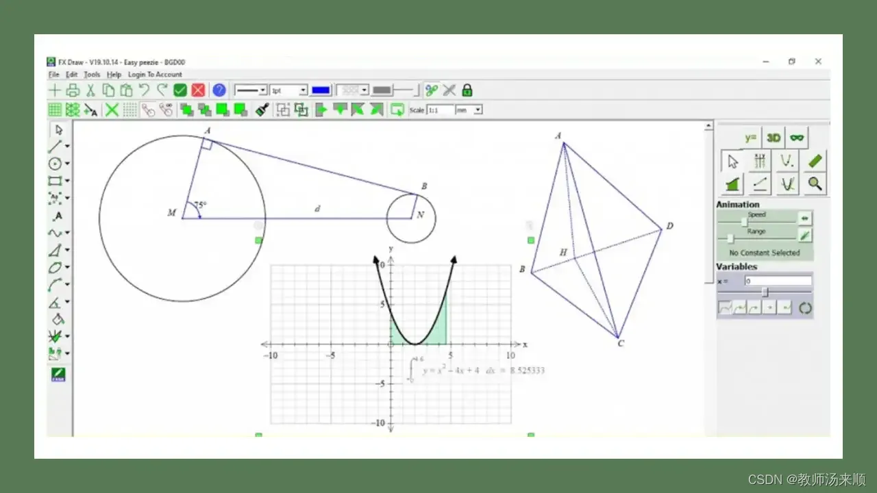 2023数学教师必备软件TOP5_数学老师常用的画图软件-CSDN博客