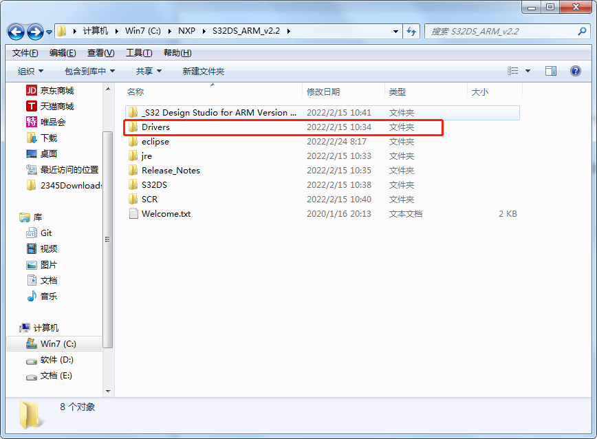 S32K144 调试错误---S32K144 Debug Configuration Err_s32ds for more details ...