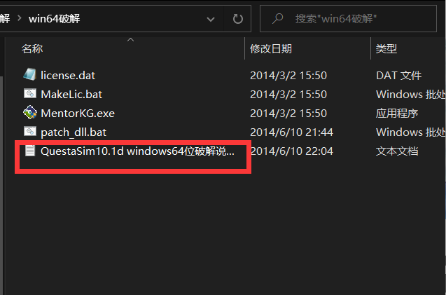 questasim的傻瓜式安装与仿真教程-CSDN博客