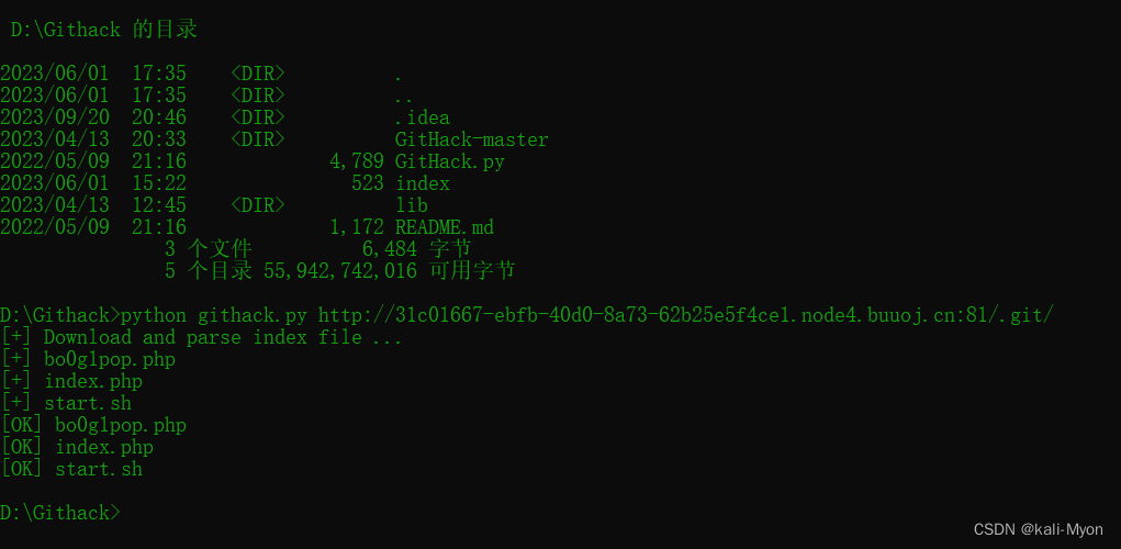 NewStarCTF2023week2-R!!C!!E!!（非常详细完整解题全过程）_week2 r!!c!!e!!-CSDN博客