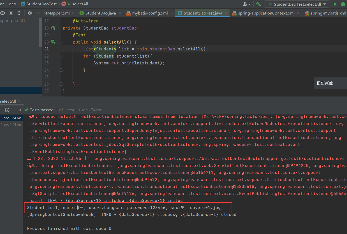 org.xml.sax.SAXParseException； lineNumber: 43； columnNumber: 79； cvc-complex-type.2.4.c: 通配符的匹配很 ...