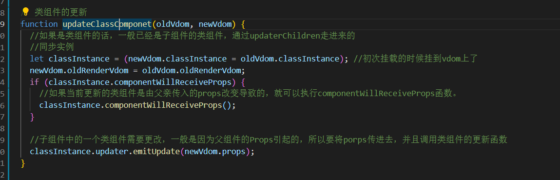 ZF_react ref的实现 生命周期的实现_coderlin_的博客-CSDN博客
