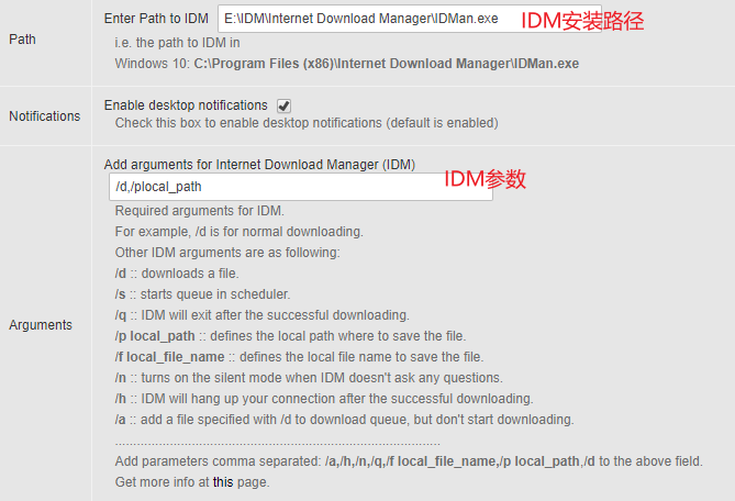 关于IDM插件报错_idm error-CSDN博客