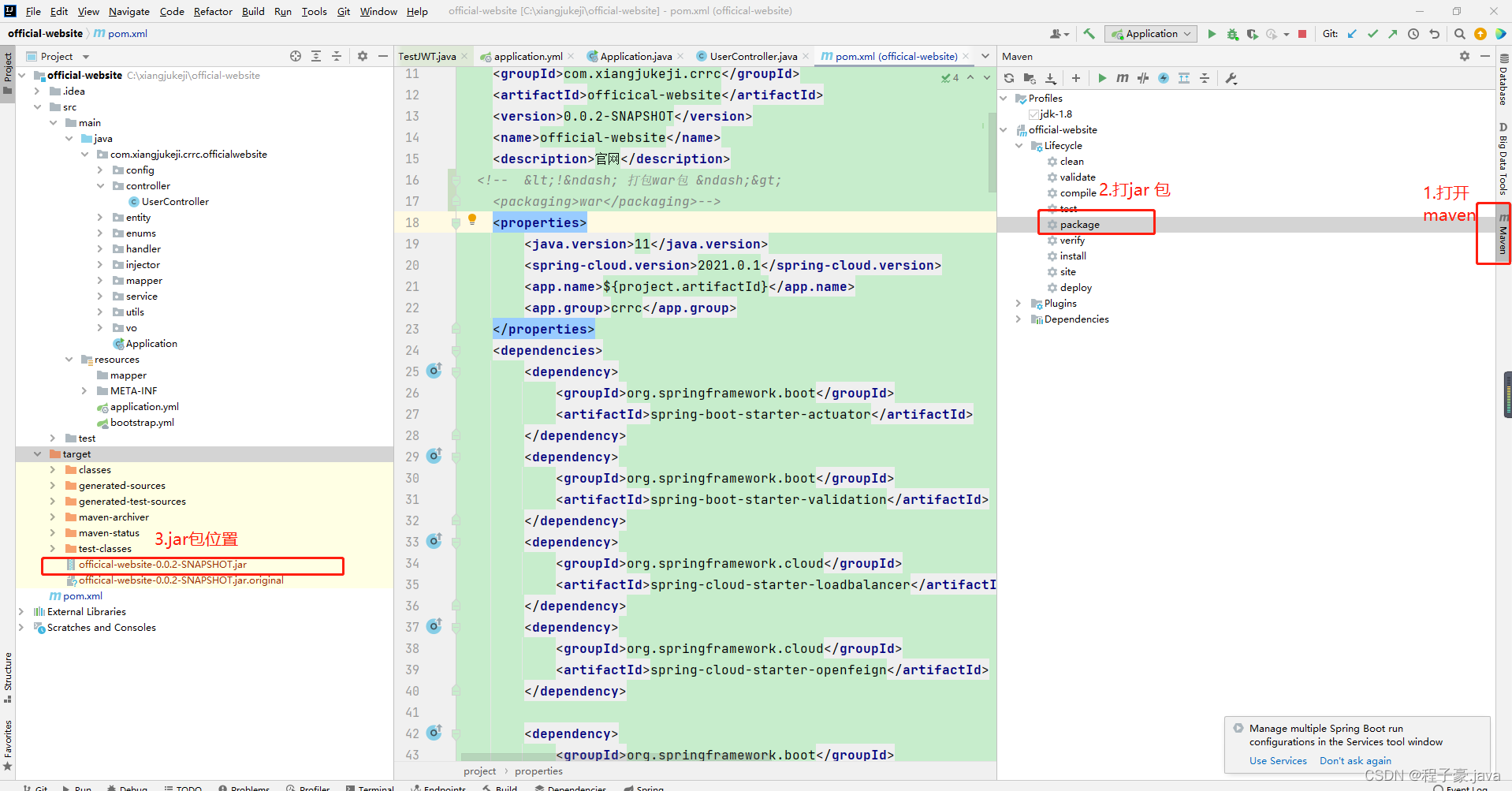 阿里云服务器使用docker部署项目 阿里云效 Dockerfile Csdn博客