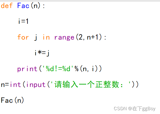 编写函数Fac(n)，用于求n!，其中n＞=0, 并编写测试代码调用该函数_编写一个函数fac(),它的功能是求n!-CSDN博客