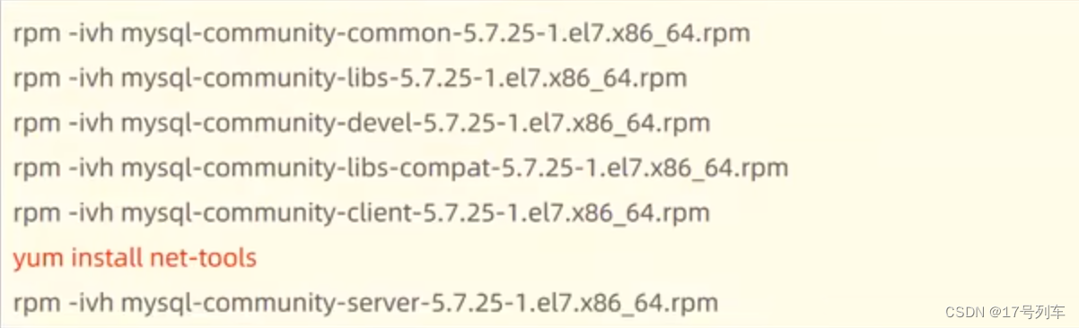 Linux下安装mysql5.7.25，rpm安装方式保姆级教程！_linux安装mysql5.7.25-CSDN博客
