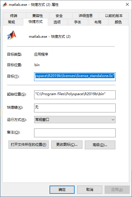 matlab2019b的一些问题_matlab2019b没有lcdata文件-CSDN博客