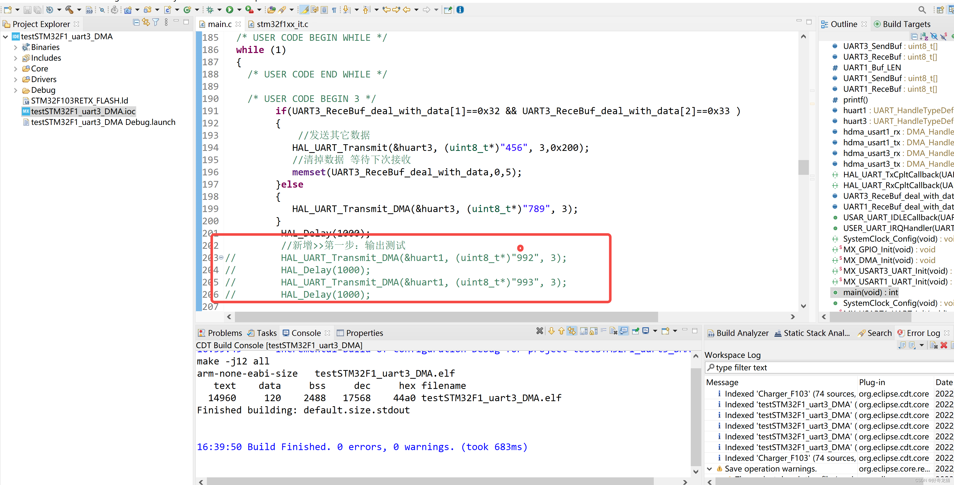 软件STM32cubeIDE下F103配置uart3+uart1+DMA收发+简单数据解析-基础样例-进阶】_stm32f103 usart dma demo-CSDN博客