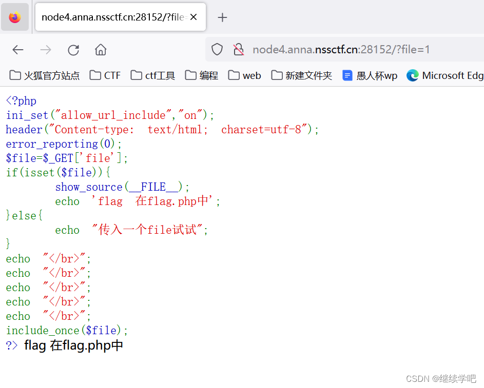 [SWPUCTF 2021 新生赛]WEB刷题记录_[swpuctf 2021 新生赛]pop-CSDN博客