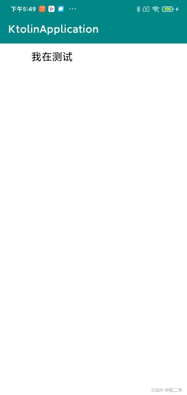 Android实战开发 Kotlin教程(组件篇 22)android Kotlin的typeface Csdn博客 6918