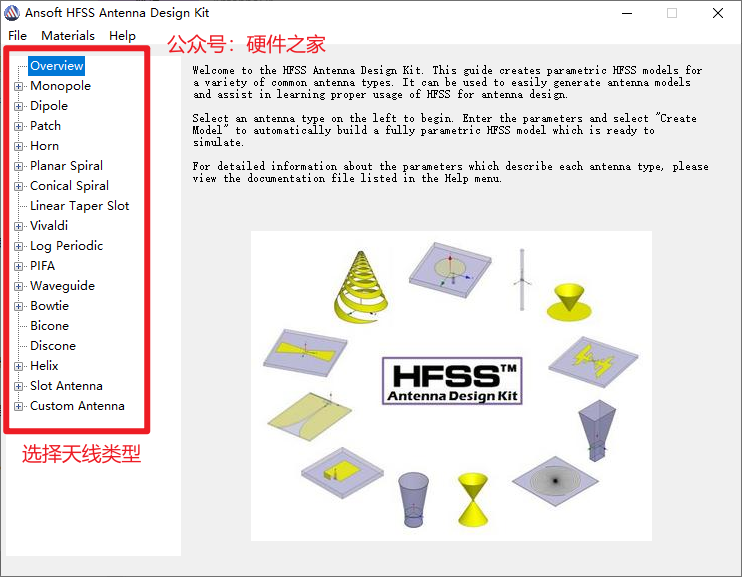 Antenna Design Kit 2.15使用教程_hfss antenna design kit_硬件之家的博客-CSDN博客