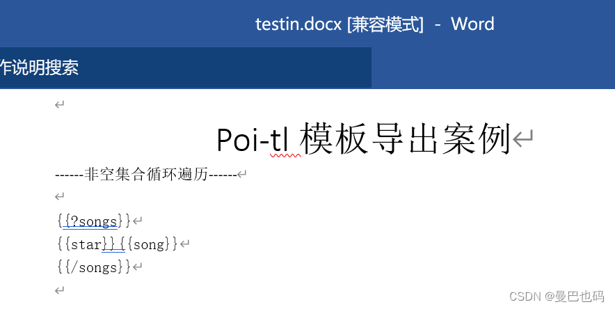 Java 根据模板导出word文档poi Tl Csdn博客