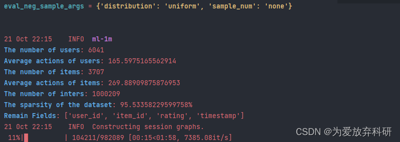 RecBole安装遇到的坑_recbole如何配环境-CSDN博客