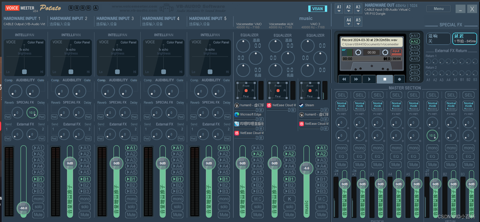 双机直播时声音串流与bgm同步教程_直播串音-CSDN博客