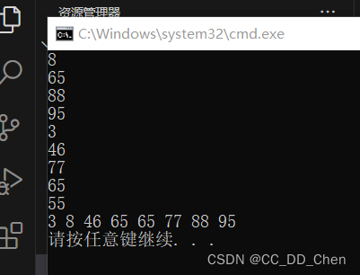 C语言冒泡排序-通过创建bubble_sort函数实现。_用函数对数组进行冒泡排序-CSDN博客