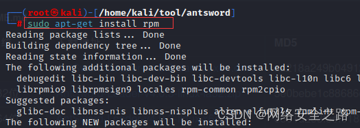 【kali】安装蚁剑antsword_antword-CSDN博客