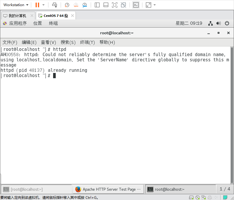 Liunx下使用yum安装apache(httpd)-CSDN博客