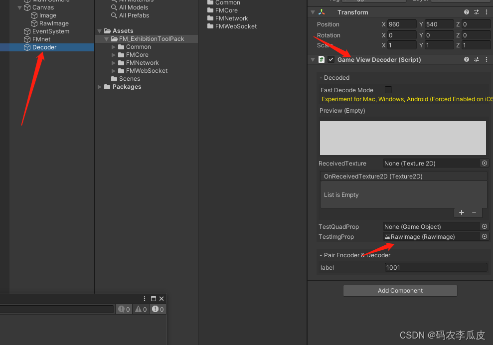 Unity实时画面传输插件fmetp Stream的使用 Csdn博客