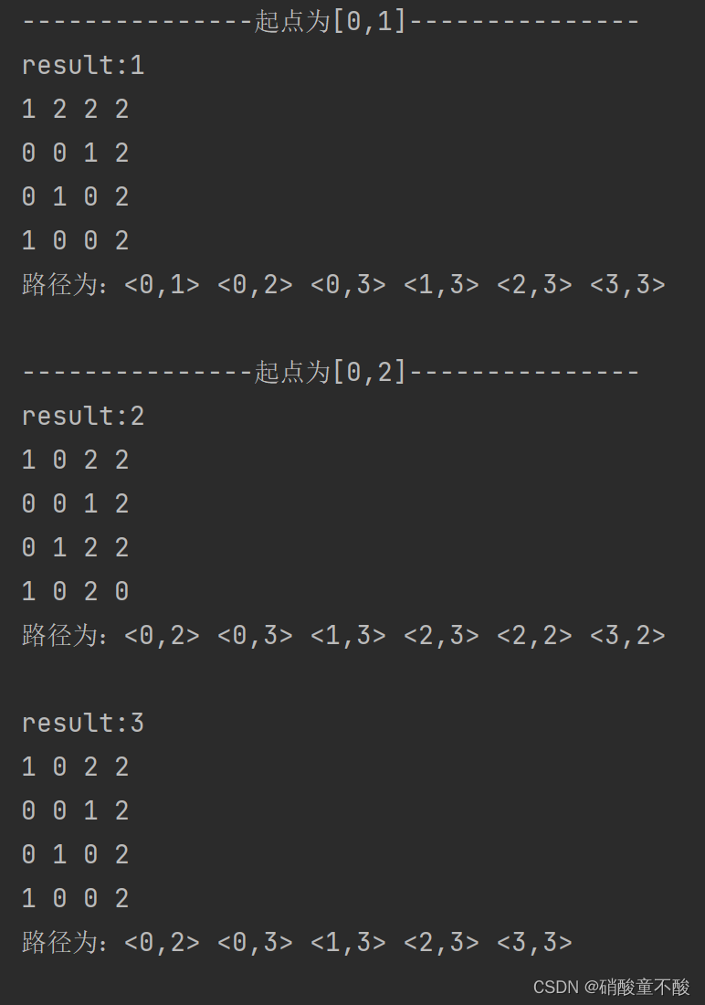 人工智能 DFS 卒子穿阵问题 Java-CSDN博客