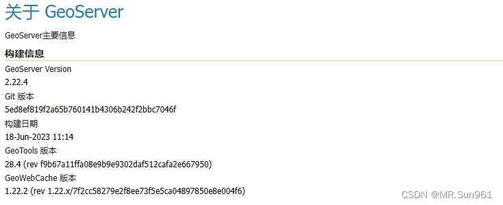 geoserver自动发布矢量数据：RUST API_geoserver-rust-CSDN博客