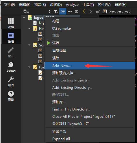 QT项目添加新页面(.cpp/.h/.ui)_qt在项目中新加ui-CSDN博客
