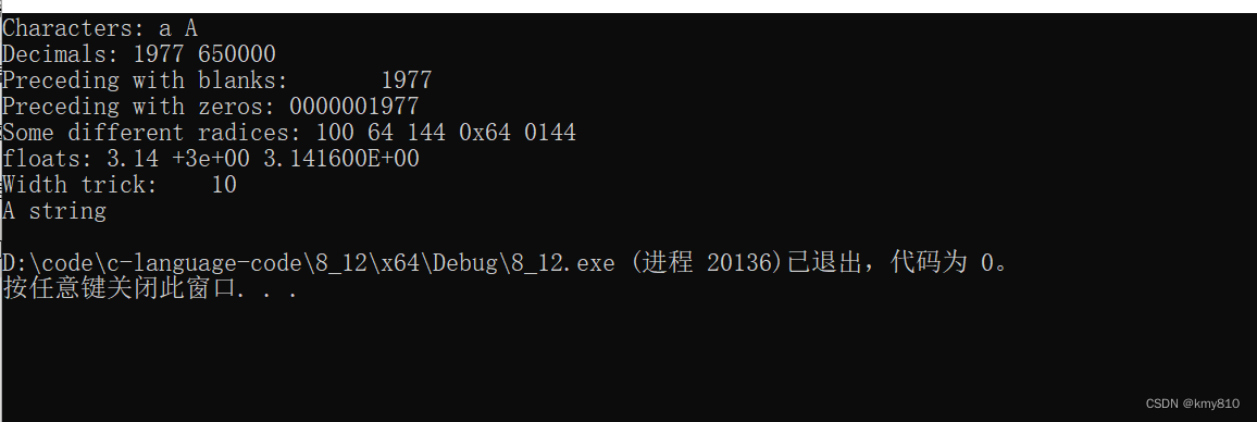 【C语言】辨析scanf()、gets()和getchar()函数的关系以及printf()、puts()和putchar()的异同_puts与putchar的区别-CSDN博客