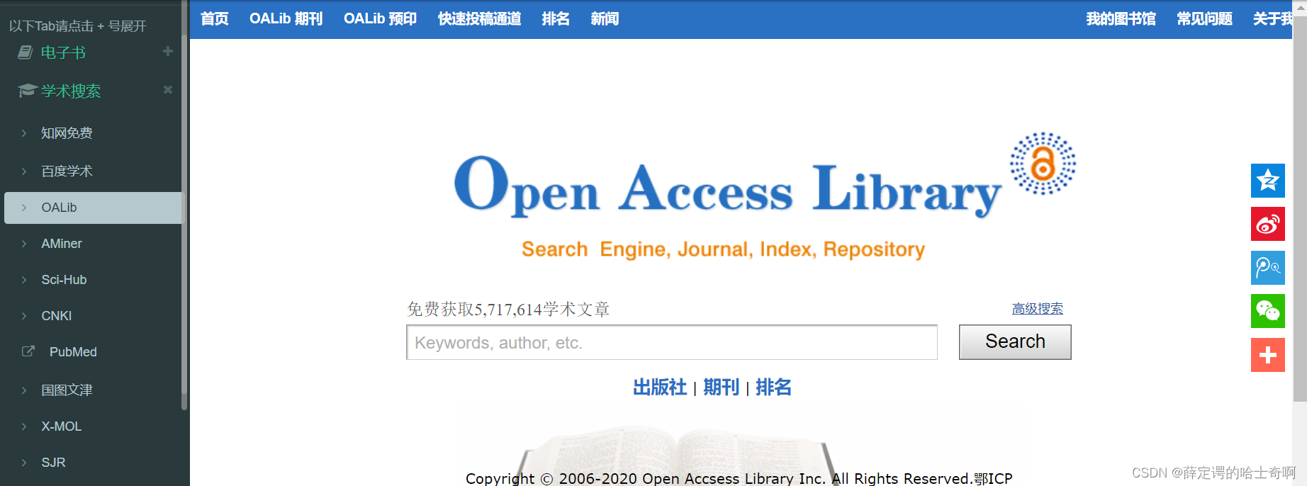 谷歌学术国内镜像网址收集-查文献_谷歌学术镜像网站-CSDN博客