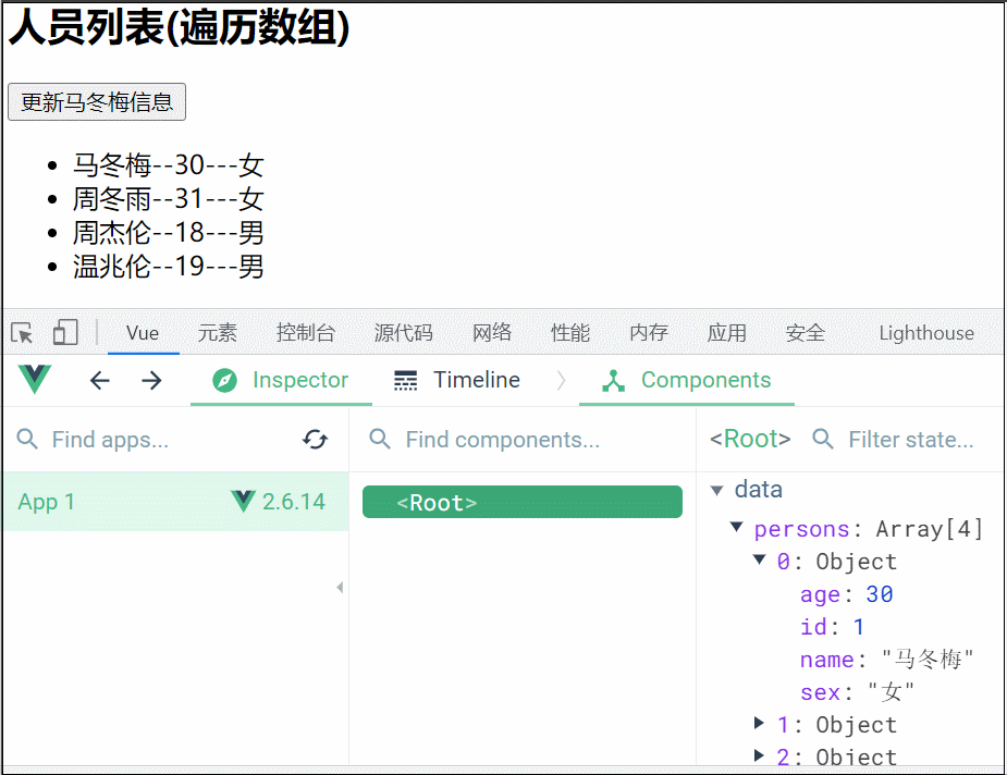 Vue 列表过滤、列表排序 Csdn博客 9592
