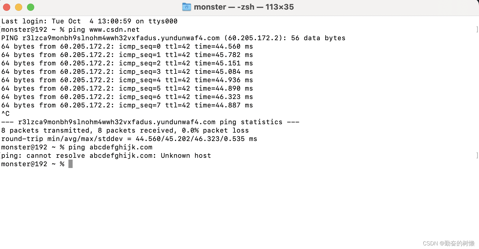 ICMP协议（最常用的ping、tracert命令）_tracert命令发送icpm协议-CSDN博客