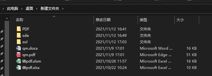 Win32com Excel to PDF - Programmer Sought