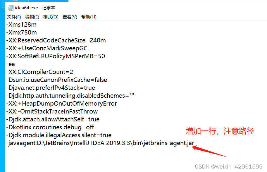 IDEA2019安装_idea.exe.vmoptions添加一行-CSDN博客