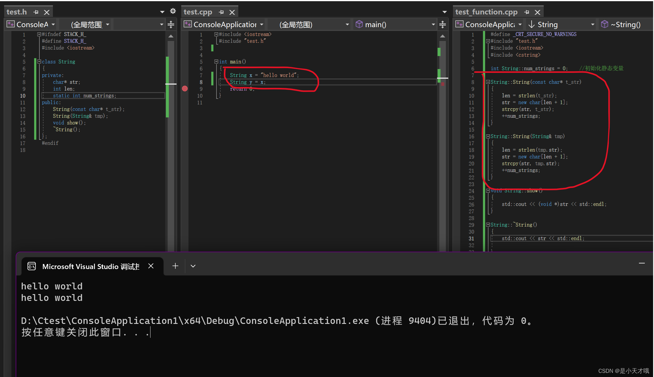 C的复制构造函数 Csdn博客