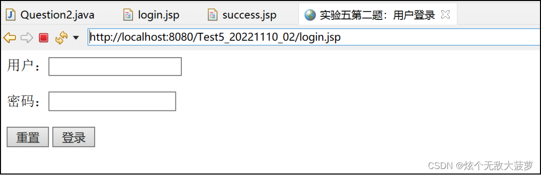 Java 实验五 Java Servlet2、设计一个注册页面registerhtml用户填写的信息包括姓名、性别、出生年月、民 Csdn博客
