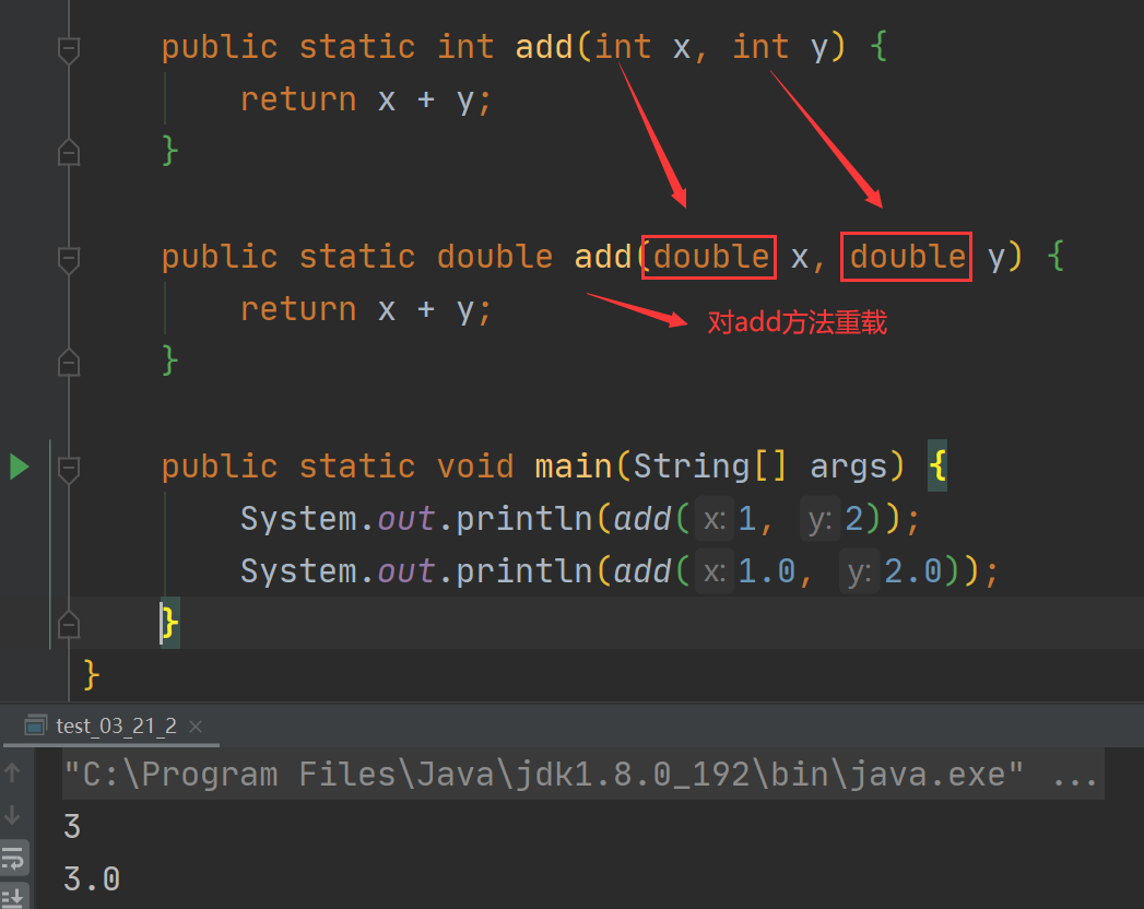 Java 方法的使用 Java使用 Csdn博客