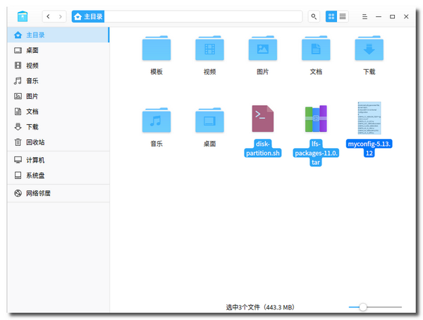 《从LFS到自己的Linux发行版》系列教程：一步一步体验LFS11.0_lfs-book-11.2-CSDN博客
